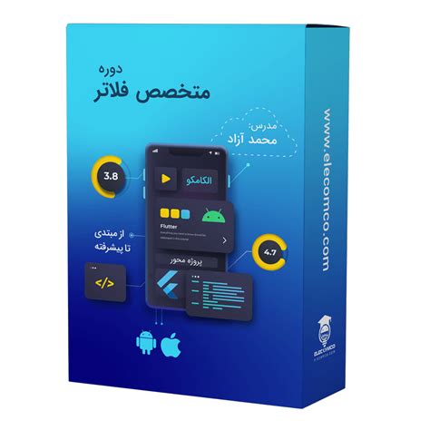 دوره آموزش فلاتر Flutter از صفر تا صد، پروژه محوری، جامع برای اندروید و Ios