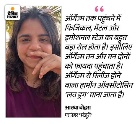 Only 4 Women Have Orgasm From Sex सेक्स से 4 महिलाओं को ही ऑर्गेज्म पुरुष में 4 महिला में