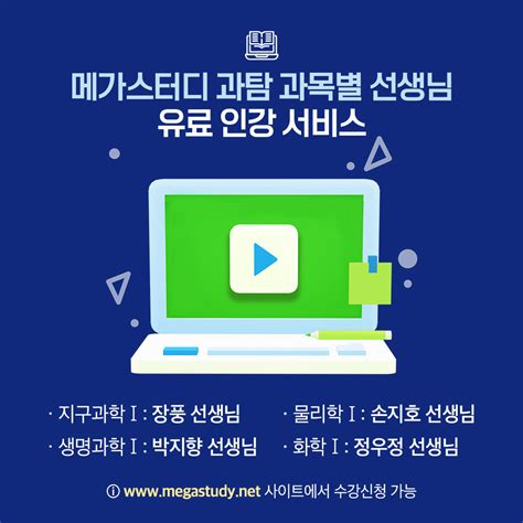 메가스터디북스