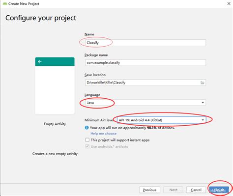 Android3 —— 环境配置、手机端界面设计tensorflow Lite 000 Nightlyaar Csdn博客