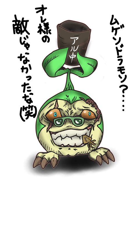 タネモン ibisPaint