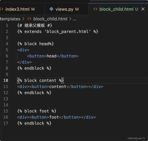 django模版 模版语言 模版继承 csdn博客