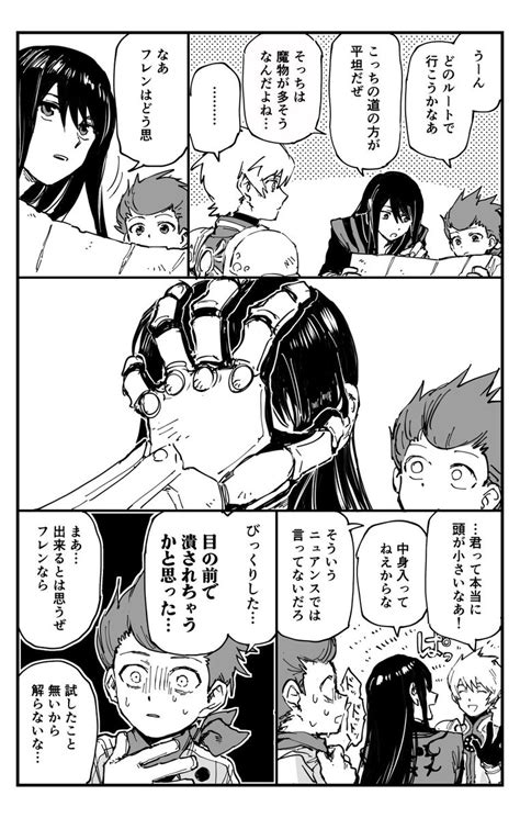 握力 アバラ屋の漫画