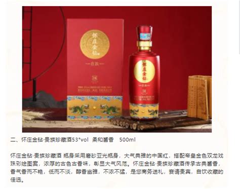 会员回家：【会员单位】恒生酒业（广东）有限公司 广东省酒类行业协会
