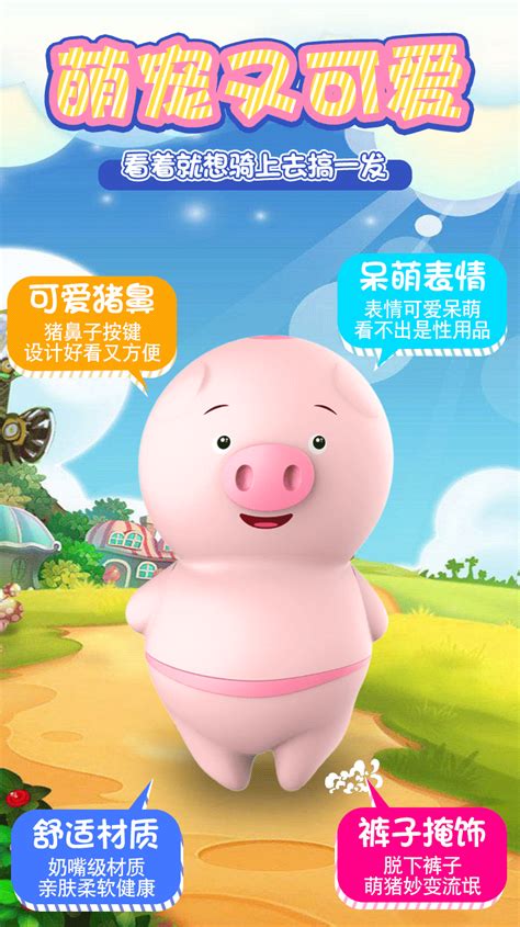 来乐跳蛋高频率女用震动棒自慰器舌头舔阴高潮成人用品小猪批发 阿里巴巴