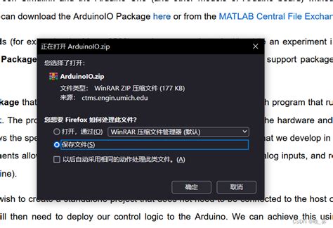 simulink 添加 arduino io library simiulink添加库 csdn博客