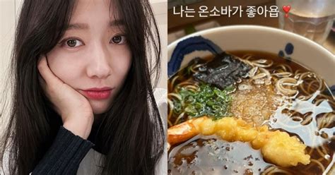 최태준♥ 박신혜 임산부 먹덧 터졌나 결혼 후 더 여유넘치네