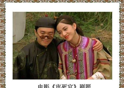 周星驰电影《审死官》中的宋世杰，历史上的原型不是清朝人？宋士杰状师明朝