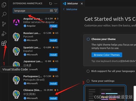 Linux环境下的ubuntu虚拟机安装vscode超详解 Csdn博客