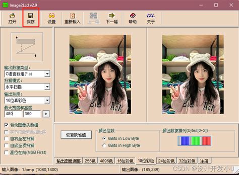 [手把手教学]零基础学会stm32 Lcd显示图片 Lcd触摸屏在keil中如何显示图片 Csdn博客