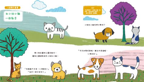 親子塗鴉王簡單畫畫藝術遊戲超好玩 附動物吊飾圖卡