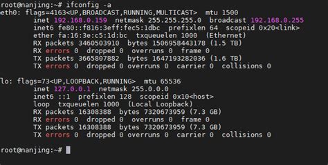 如何在 Linux 中配置 IPv 和 IPv 地址 云社区 华为云