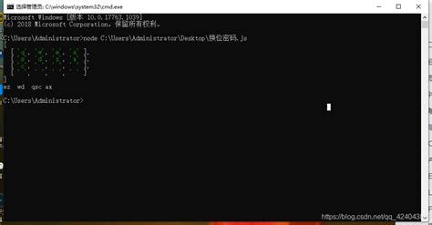 Js实现置换密码加解密有密钥换位密码解密密钥 Csdn博客