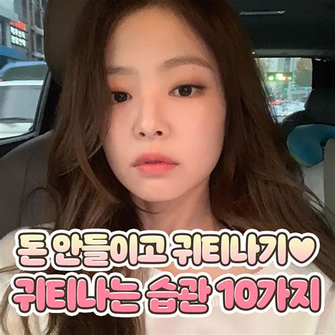 꽃분이 겨울코디의 포인트는 목도리🩵 지금 장만하면 겨울까지 쭈욱 쓰기 좋아요 컬러별로 예쁜 거만 찾아왔으니 이번 목도리는 여기서 골라봐요~⛄ 친구 Or 남친