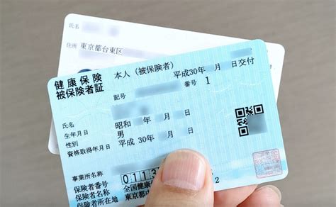 全国27都道府県の110議会が、現行の健康保険証の廃止延期や存続を政府に要請「国民皆保険制度の根幹を破壊する重大問題に発展しかねない」「必要な医療を受ける権利が損なわれる恐れがある