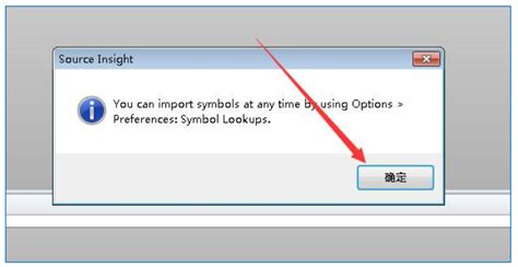 嵌入式 Linux开发环境构建之source Insight 的安装和使用linux Sourceinsight Csdn博客