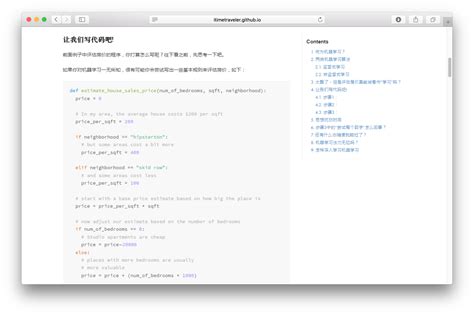 Alternatives And Detailed Information Of Hexo Theme Hiero Gitplanet