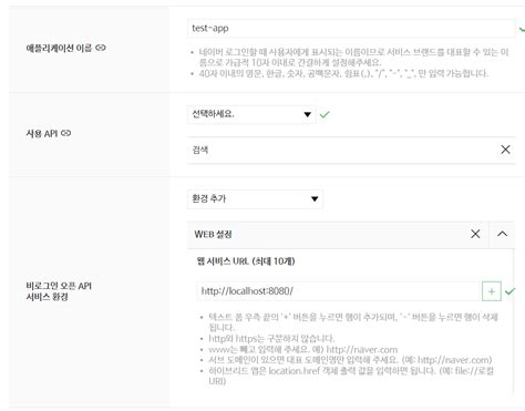 Vue3 네이버 책 검색 Api 활용하기