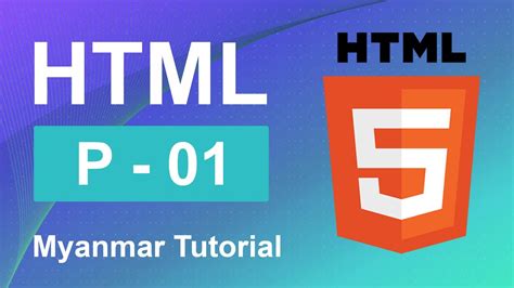 Html Learning Part 1 Introduction Myanmar Youtube