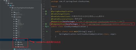 consider defining a bean of type ‘com xxx webservice meetservice‘ in your configuration