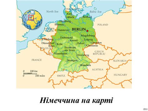 Федеративна Республіка Німеччина презентация онлайн