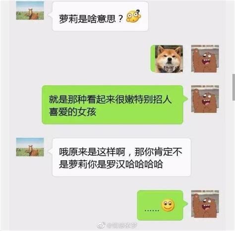 和妈妈的聊天记录曝光