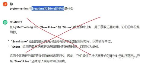 Systemverilog中realtime和time的单位 知乎 Systemverilog中realtime和time的单位 知乎
