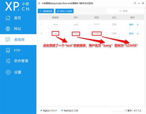 Intouch通过odbc连接mysqlintouch连接数据库 Csdn博客