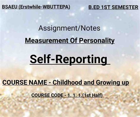 আত্মবিবৃতিমূলক অভীহ্মাself Reporting Test