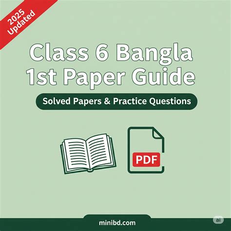 Class 6 Bangla 1st Paper Guide And Textbook ৬ষ্ঠ শ্রেণির বাংলা ১ম পত্র নতুন গাইড ও পাঠ্যবই পিডিএফ