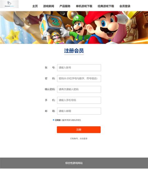 Html5期末大作业：游戏网站设计与实现——基于bootstrap响应式游戏资讯网站制作htmlcssjavascript游戏资讯系统