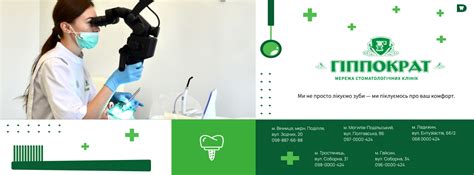 Оксфорд Медікал Оксфорд Медікал Івано Франківськ