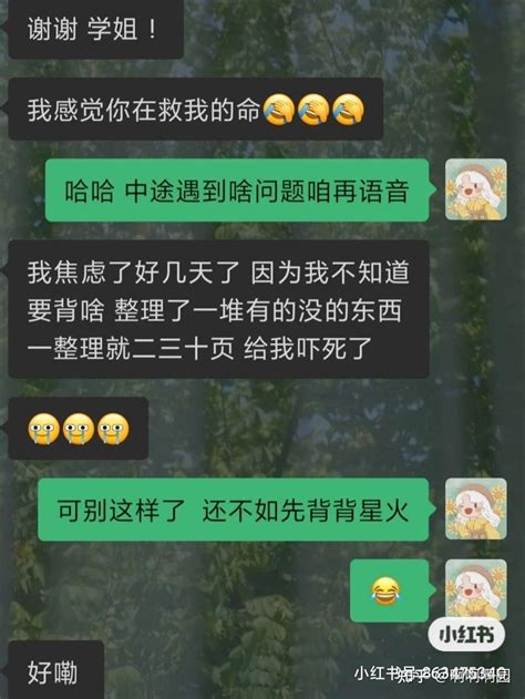 西外外应辅导 知乎