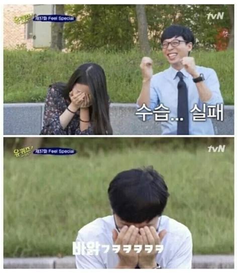 강남역에서 ㅂㄱ한 조세호 유머 움짤 이슈 에펨코리아