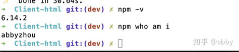 Npm 查看登陆账号自定义npm 及问题整理 Csdn博客