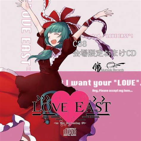 C88会場限定おまけcd Thbwiki · Professional Touhou Project Wiki Site Tbsgroup