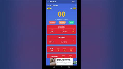 31 12 2024 တနလ်ာနေ့ ညနေ 4 30 မိနစ် 2d တိုက်ရိုက်ထွက်ဂဏန်း၊ 2d Live 2d Resul Youtube