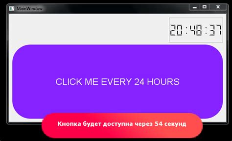 Python Нажатие кнопки каждые 24 часа Pyqt5 Stack Overflow на русском