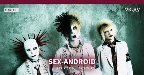 Sex Android Profile Sex Androidプロフィール Vkgy ブイケージ