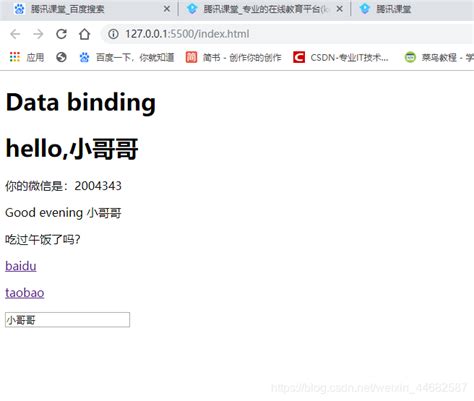 Methods的使用methods怎么用 Csdn博客