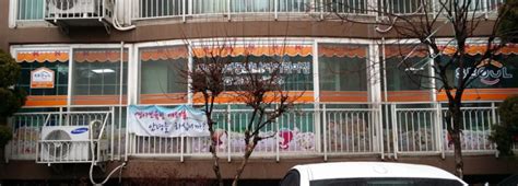 서울형어린이집썬팅 네이버 블로그