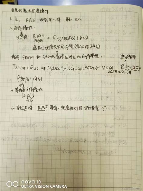 数据库 关系模型之关系代数csdn数据库关系代数 Csdn博客