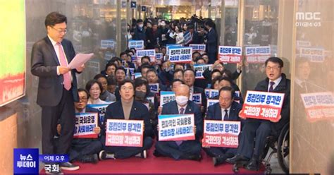 이동관 탄핵안 보고‥오늘 본회의 표결