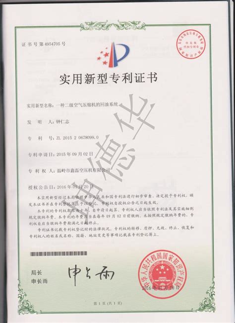 螺杆空压机 压缩机 鼓风机 离心机厂家 陕西坤德华节能管理有限公司