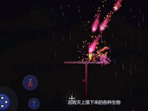 泰拉瑞亚灾厄蝴蝶尘怎么获得 泰拉瑞亚灾厄蝴蝶尘获得方法 梦幻手游网