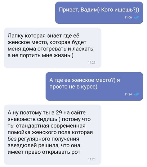 Женское место Пикабу