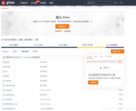 如何运行github上的mpvue小程序开源项目github项目怎么本地运行小程序 Csdn博客