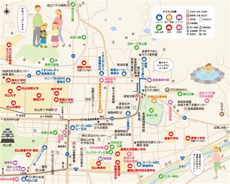 道後エリア まつやま45地区の紹介 いい暮らしまつやま