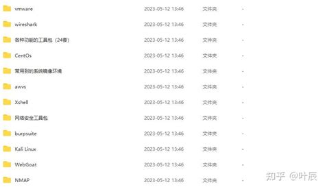 超详细的 Wireshark 使用教程 知乎