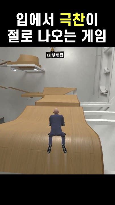 누가 이런 게임 만들었어 Youtube